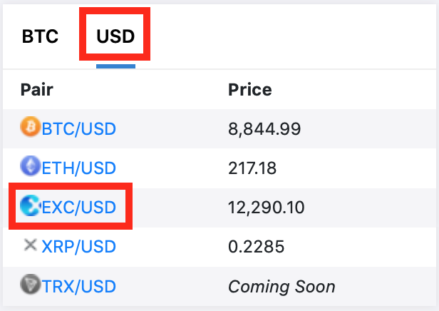 EXコイン(EXCoin)のチャートと現在の値段を見る方法 | BigBossの使い方
